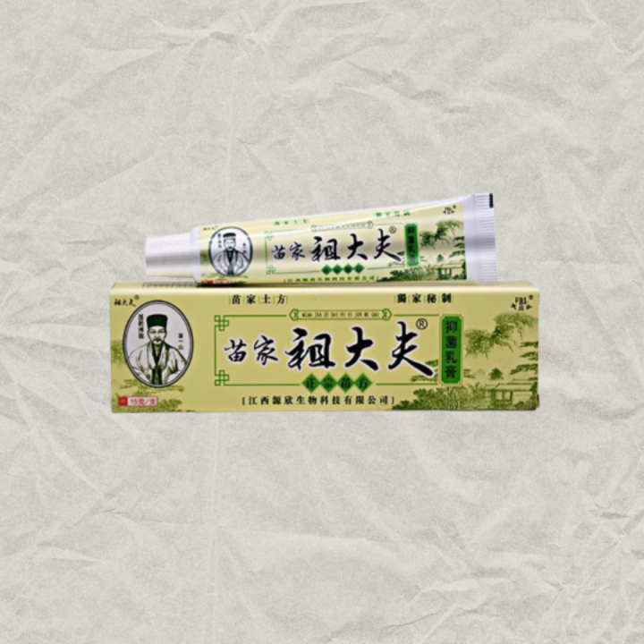 Zudaifu Cream Miracle Cream Ointment Allergy Itchy Skin Eczema ...