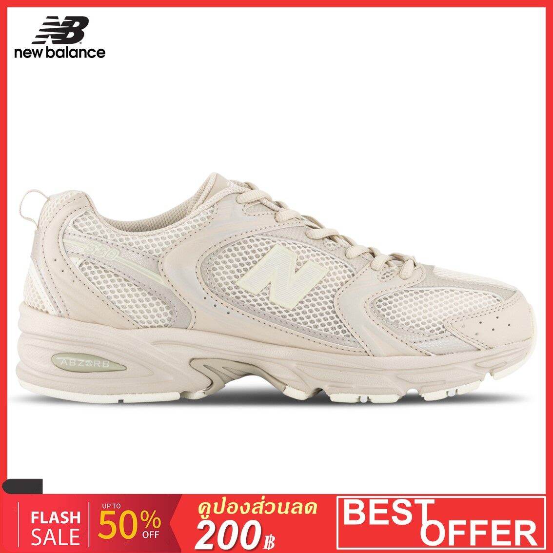 NewBalance nb530 MR530AA1 online, best New Balance nb530 MR530AA1 ...
