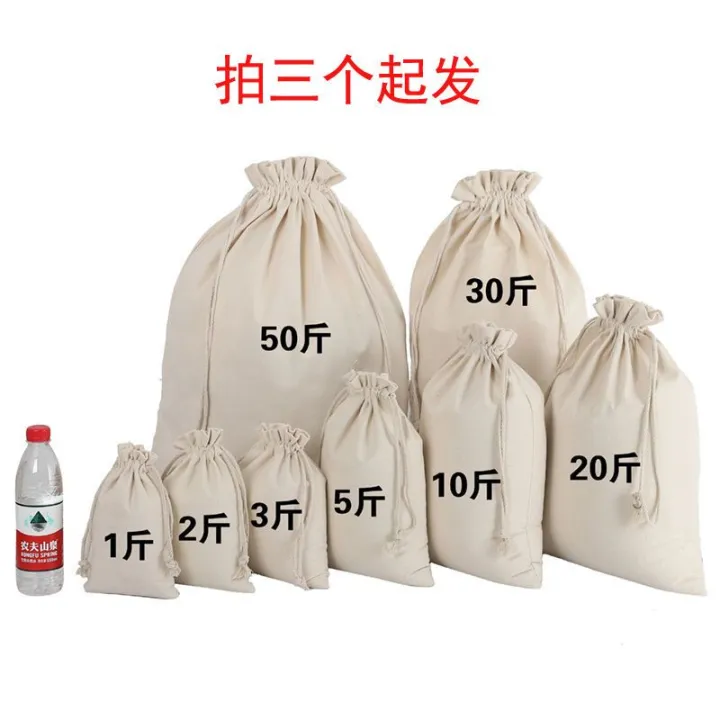 Rice Packaging Empty Bags Customized Rice Cloth Bag Canvas Flour Pack ...