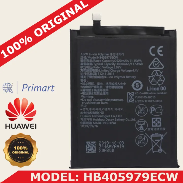 Huawei Y5 2017 / Y5 Prime 2018 / Nova / Y8 Prime 2017 / Y6 Prime 2019 ...