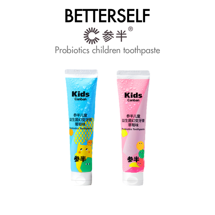 Canban Probiotics Kids Toothpaste (Safe Formula Grape and Strawberry ...