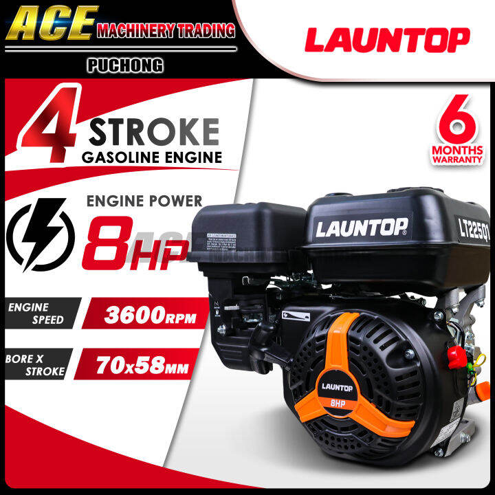 [ Launtop ] 8Hp 4-Strokes Gasoline Engine LT225Q1/LT225P1 | 223cc ...