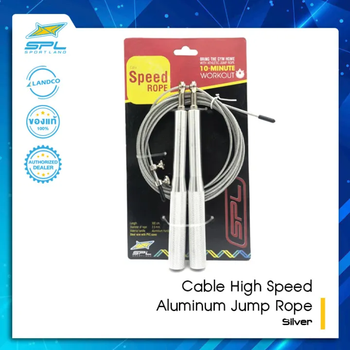 เชือกกระโดด เชื่อกกระโดด SPL Cable High Speed Aluminum Jump Rope Silver ...