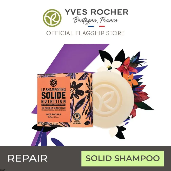 YVES ROCHER Repair Shampoo Bar for Normal Hair 60g (New) | Lazada PH