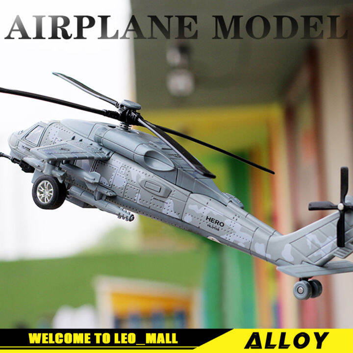 LEO 26cm Black Hawk Helicopter Model Alloy Aircraft Models Airplane ...