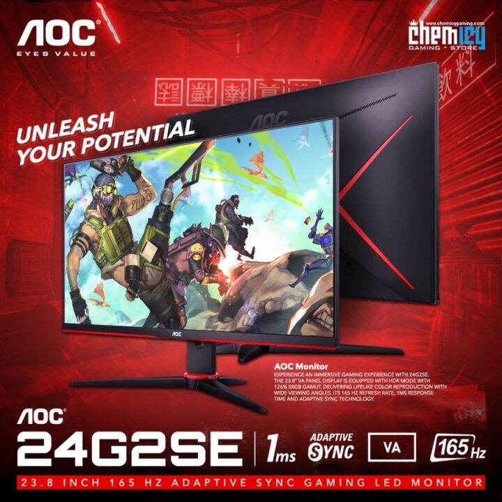 AOC 24G2SE 23.8inch 165Hz Adaptive Sync Gaming LED Monitor | Lazada ...