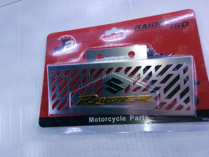 radiator cover raider 150 motorcycle silver | Lazada PH