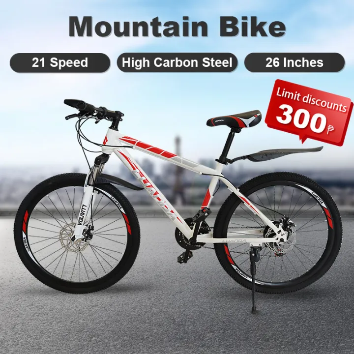 LUANDA 26inch Adult Bicycle Mountain Bike Shimang Shifters High Carbon ...