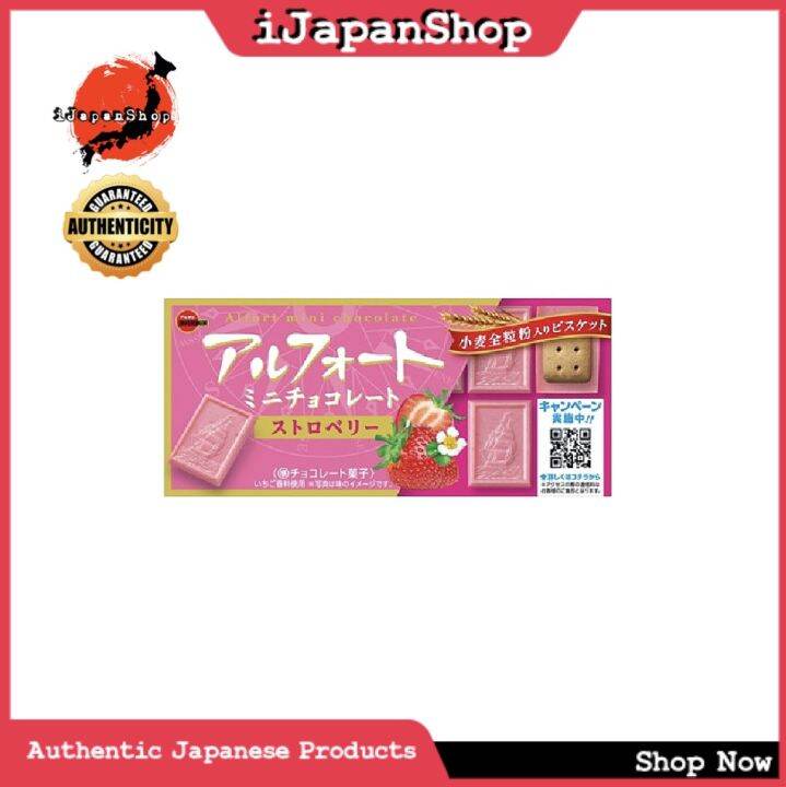 Bourbon Alfort Japan Chocolate Bar- Strawberry Chocolate Expiry Date 8/ ...