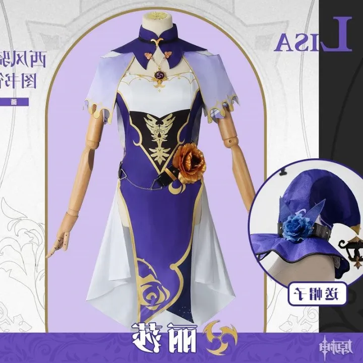 Spot the original Lisa cos god take mond Lisa mage cosplay costume ...