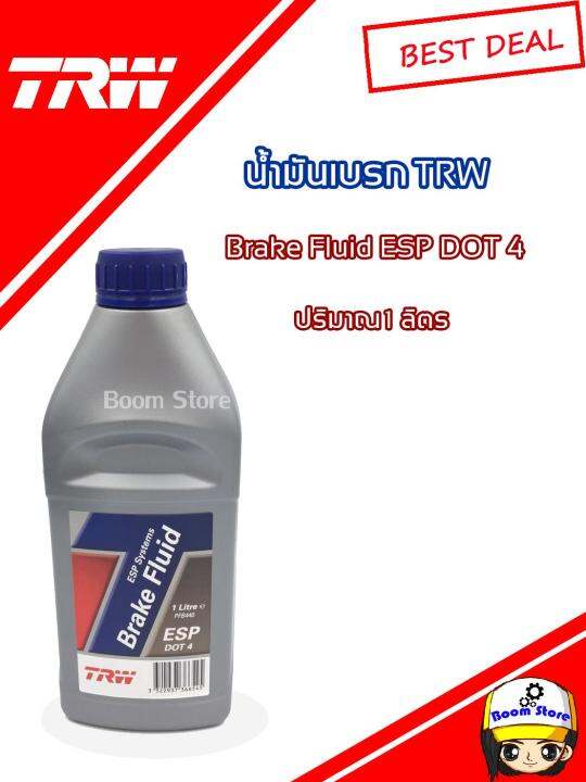 น้ำมันเบรก TRW DOT 4 ESP Systems มาตรฐานใหม่ ความหนืดต่ำ สำหรับรถที่มี ...