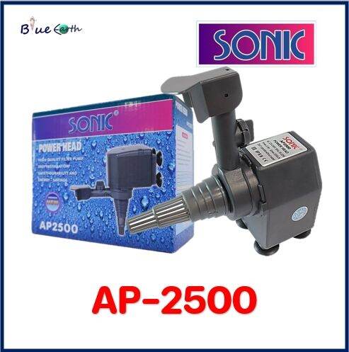 Sonic AP 2500 ปั้มน้ำ ปั้มน้ำพุ ปั๊มน้ำตู้ปลา 36-60นิ้ว | Lazada.co.th