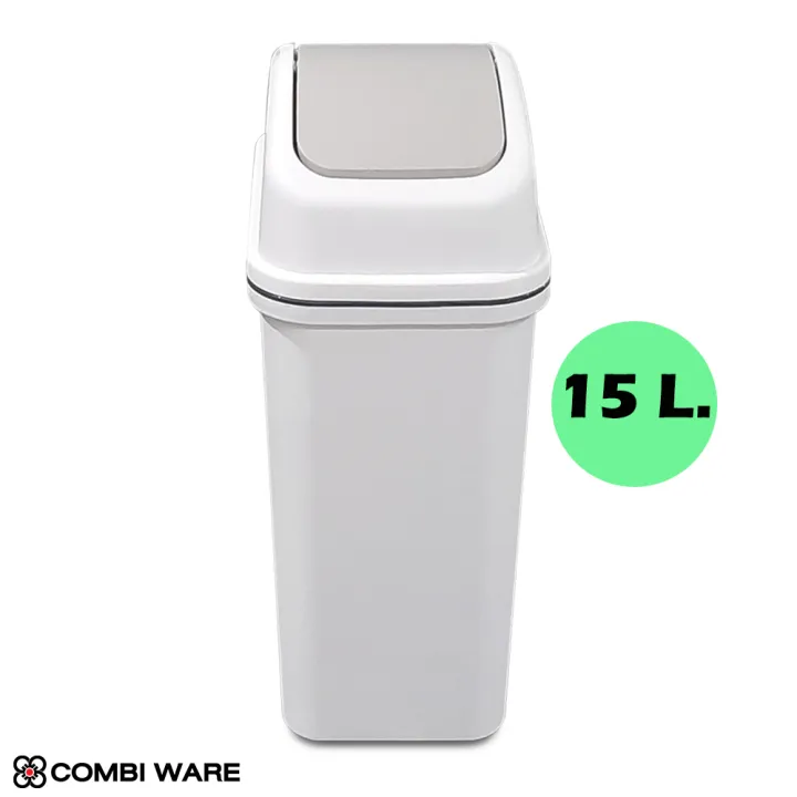 ถังขยะฝาผลัก ขนาด 15 ลิตร ComBi Ware | Lazada.co.th