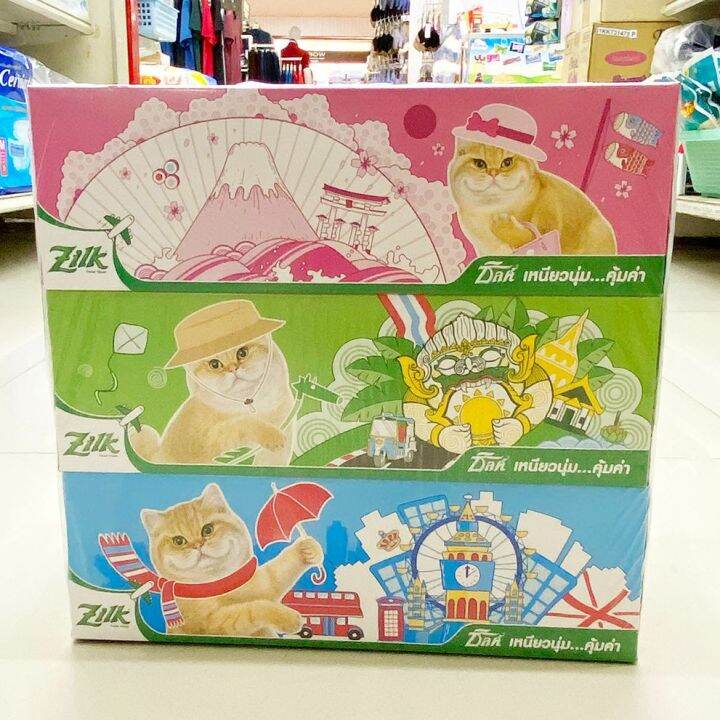 [แพ็ค3กล่อง] ซิลค์ เมโลน่า กระดาษเช็ดหน้า 120แผ่น รวม 3กล่อง Zilk ...