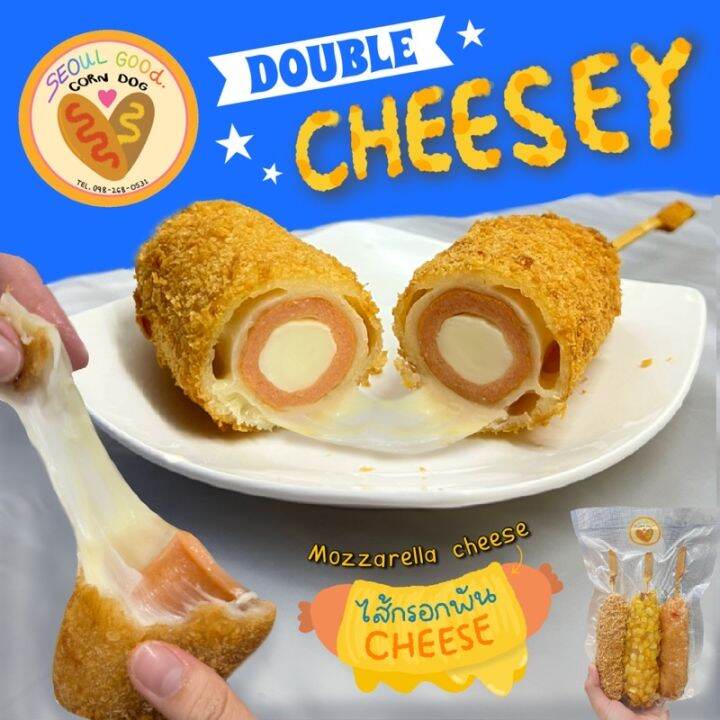 🍟คอร์นด็อกสอดไส้ชีส - พันชีสยืด🍟 super cheesy corndog คอร์นดอก เกาหลี ...