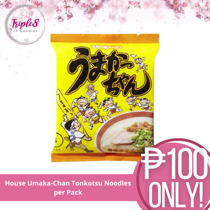 House Umaka-Chan Tonkotsu Noodles per Pack | Lazada PH