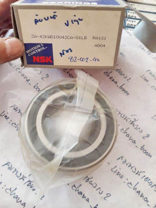 ลูกปืน ล้อหน้า ZA 42KWD 10U 42CA วงนอก 82 มิล วงใน 42 มิล หนา 40 มิล ...