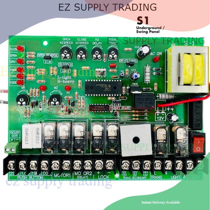 S1 PCB PANEL BOARD AUTOGATE UNDERGROUND OR SWING CONTROL | Lazada