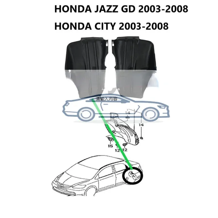 (Huish6) ด้านหลัง Fender Liner ล้อหลัง Fender สำหรับ HONDA JAZZ 2003 2004 2005 2006 2007 2008และ ...