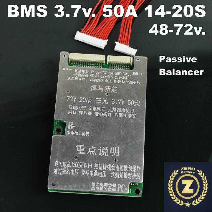 BMS 3.7v. 50A. 7-20S 72v. มี Passive Balancer ในตัว แผงป้องกันแบตเตอรี่ ...
