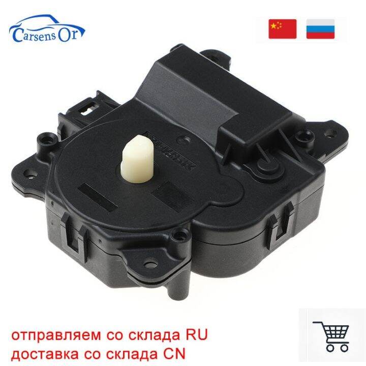 1 87106-35120 8710635120 Heater Blend Door Actuator For Toyota Land ...