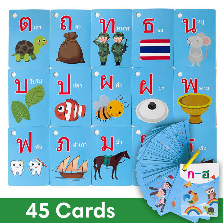 45 Cards Thai Learning FlashCards Thai Consonants Alphabet Letter Sound ...