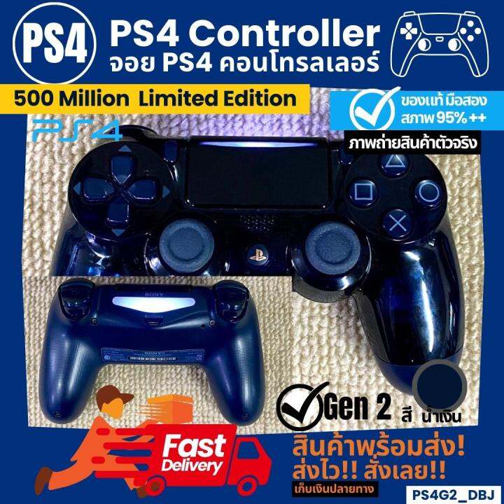 จอย PS4 ของแท้ มือสอง สีน้ำเงิน สีทอง สีขาว สีดำ สภาพ 80-95%++ ทดสอบ ...