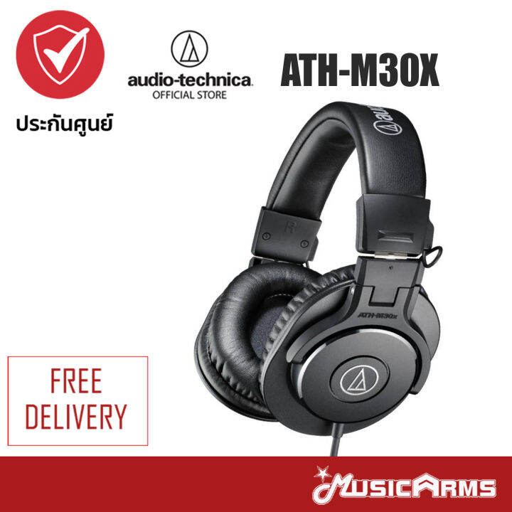 Audio Technica ATH-M30X หูฟังมอนิเตอร์ ATH M30X รับประกันศูนย์ 1ปี ...