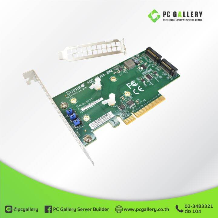การ์ด RISER CARD Supermicro PCIe AOC-SLG3-2M2-O LOW PROFILE 2 x M.2 ...