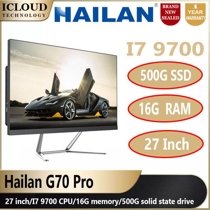 Hailan G70 Pro 27 inch liftable and rotatable/I7 9700 CPU/16G memory/500G solid state drive ...