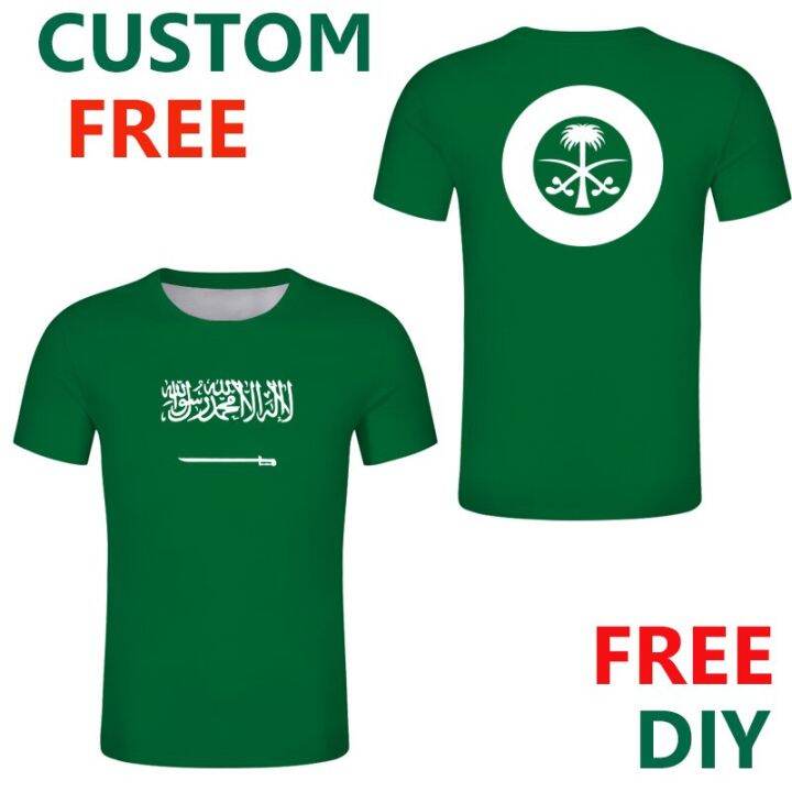 Saudi Arabia Custom T Shirt Arabe Flag T Shirt Saudi Arabia Arabic Tee ...