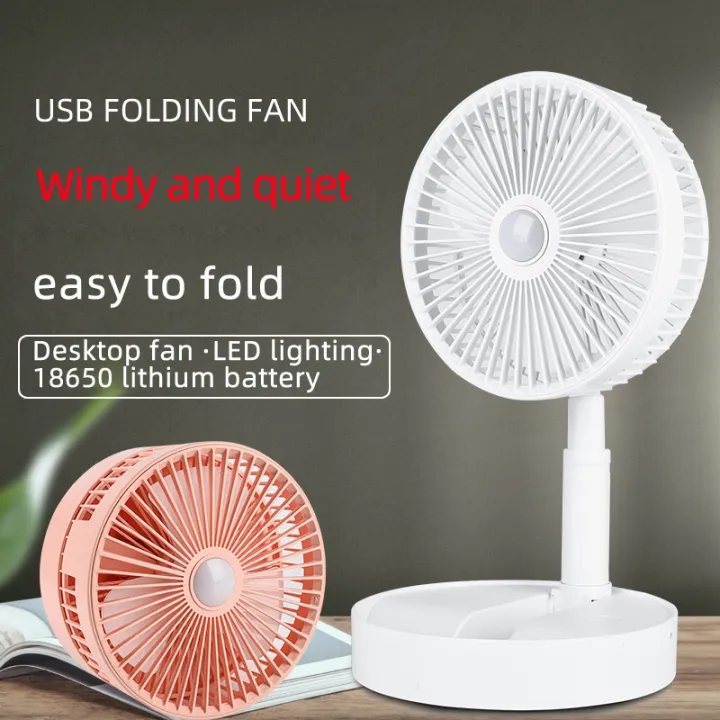 [WHITE] USB desktop ultra-large rechargeable fan JH-2058 | Lazada PH