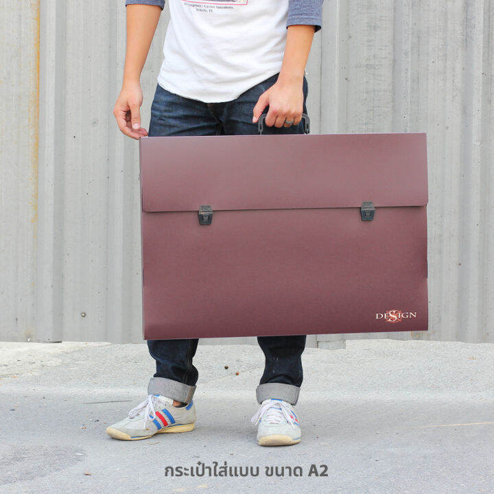 กระเป๋าใส่แบบ PP A2 (45x65 cm) | Lazada.co.th