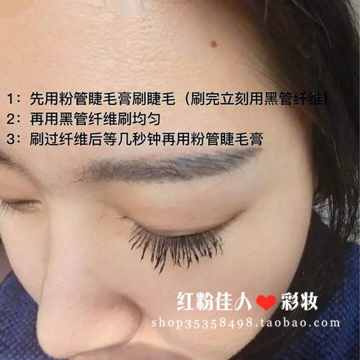 Angel mask special effect lengthening fiber with grafted fiber/eyelash ...