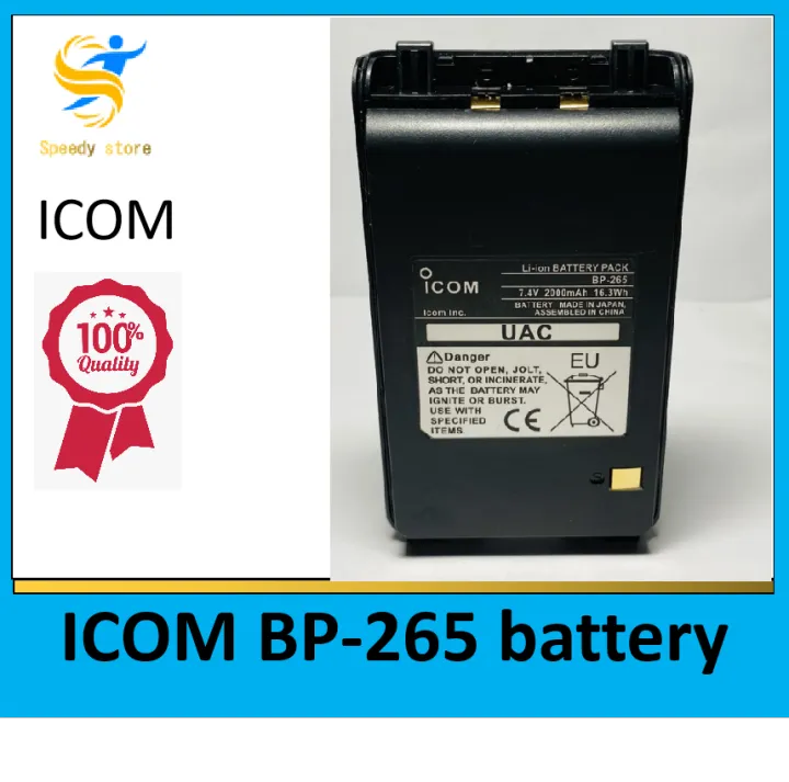 NEW COD ICOM BP-265 Battery Pack 7.4V, 2000 mAh Li-Ion for icom V80 ...