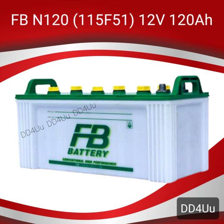 FB N120 (115F51) 120แอมป์ แบตเตอรี่รถยนต์ แบตรถบรรทุก รถบัส รถทัวร์ เรือ..อัพเดทสินค้า สดใหม่ทุก ...