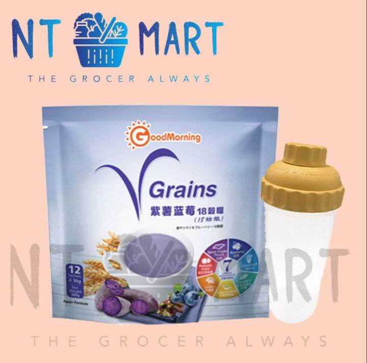 Good Morning VGrains 18 Grains 12sachets x 30g | Lazada