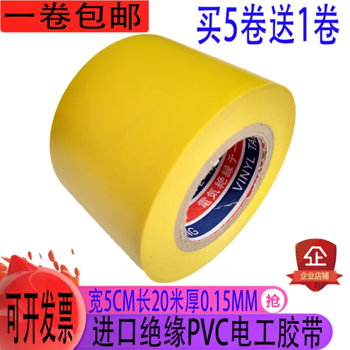 Waterproof outdoor plastic sunscreen pv widened electric wire ...