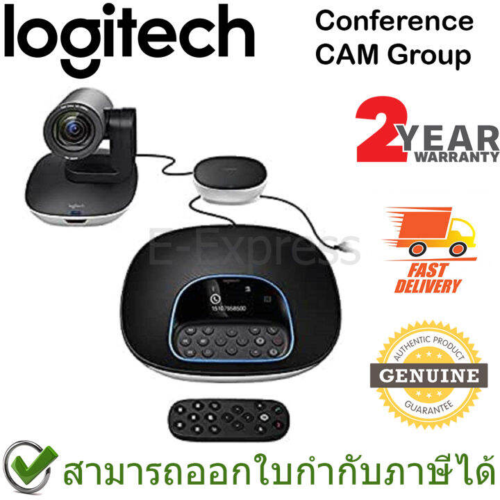 Logitech ConferenceCam Group ของแท้ ประกันศูนย์ 2ปี | Lazada.co.th