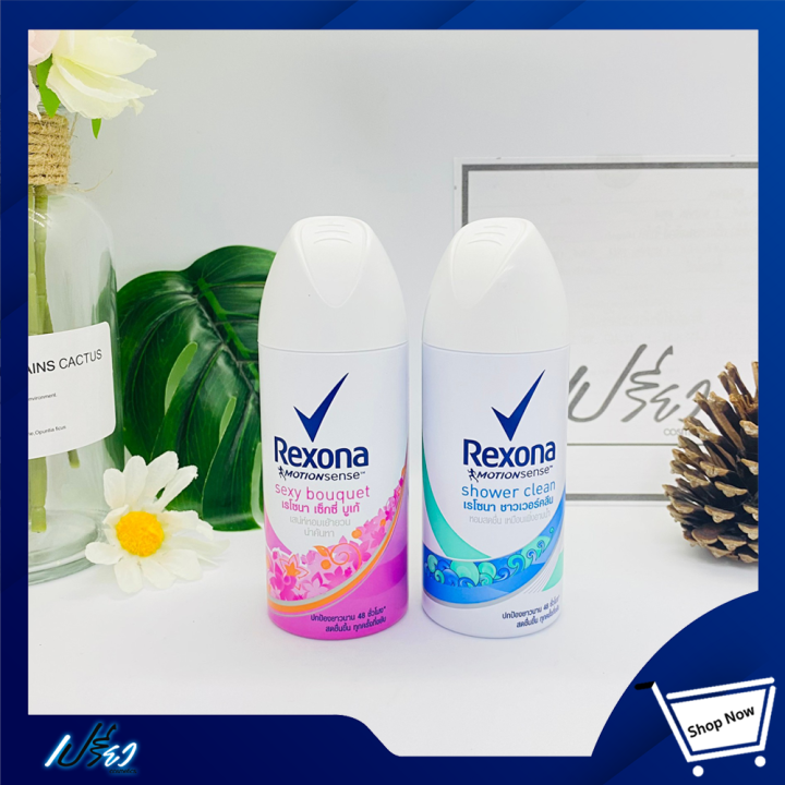 REXONA เรโซนา โมชั่นเซนส์ สเปรย์ระงับกลิ่นกาย 70มล. Rexona Motionsense ...