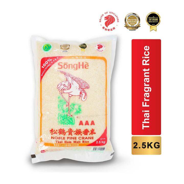 SongHe Whole Kernel Thai Hom Mali Rice 2.5Kg (Laz Mama Shop) | Lazada ...