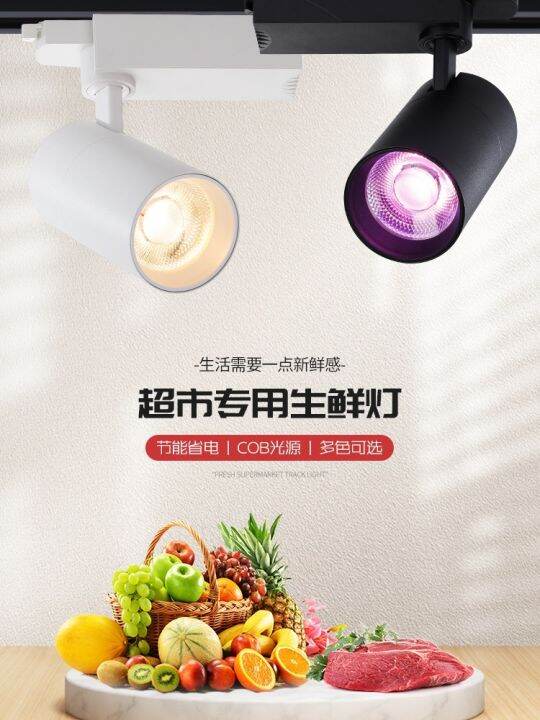 Fresh Light Cooked Food Lamp Cold Fresh Meat Pork Red Light Seafood ...