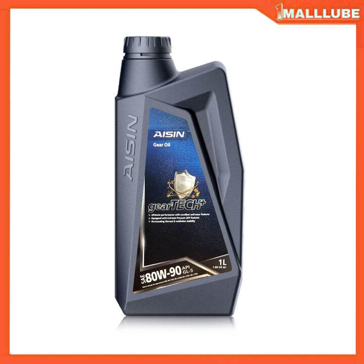 AISIN น้ำมันเกียร์ เกียร์ธรมมดา AISIN Gear Oil GL-5 80W-90 ขนาดปริมาณ 1ลิตร | Lazada.co.th