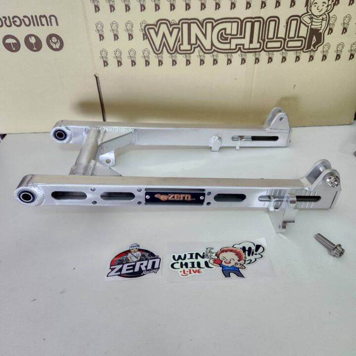 โปรโมชั่น NEW ZERN สวิงอาร์ม สีเงิน คานกลม เจาะ3รู ทรงสวิงอาร์มมงกุฏ อามย่อ WAVE110i/ WAVE125 ...