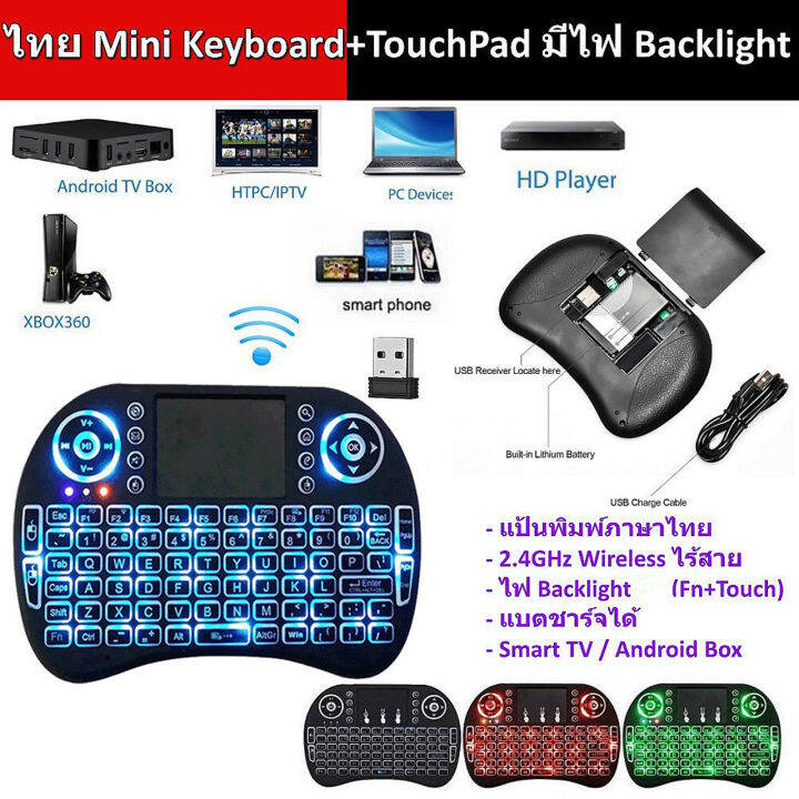 【wireless Keyboard แป้นพิมพ】mini Wireless Keyboard แป้นพิมพ์ภาษาไทย 2 4