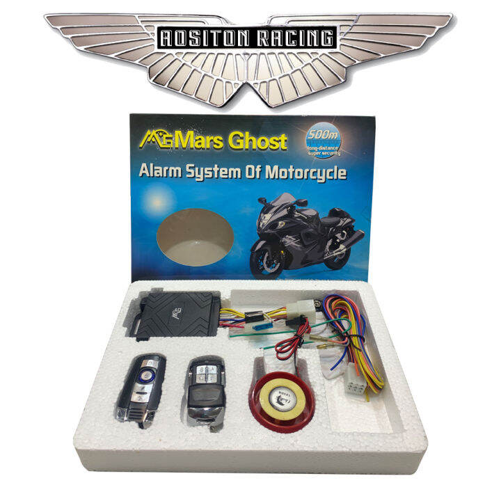 Mars Ghost Motorcycle Alarm System Long Distance 500M | Lazada PH