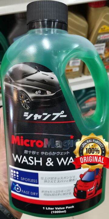 MICRO MAGIC (Wash & Wax) 1L Value Pack | Lazada PH