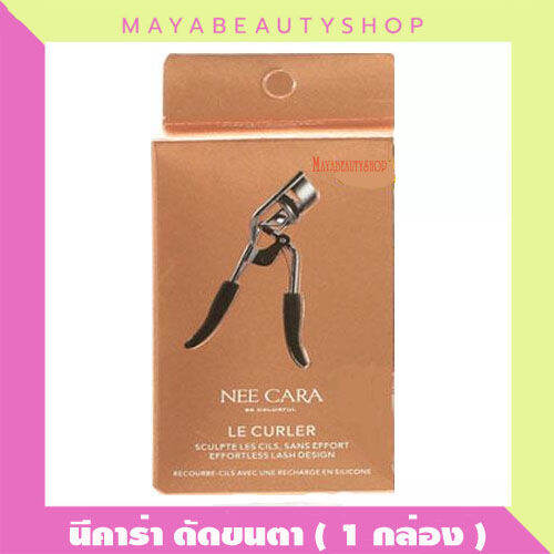 Nee Cara Le Curler(Eyelash curler nee cara) ที่ดัดขนตา (1 ชิ้น ... Nee Cara Le Curler(Eyelash curler nee cara) ที่ดัดขนตา (1 ชิ้น ...