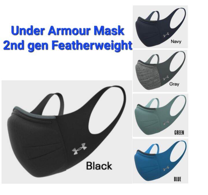 UnderArmour UA sports Mask 2nd version Featherweight/ Black Gray Mask ...