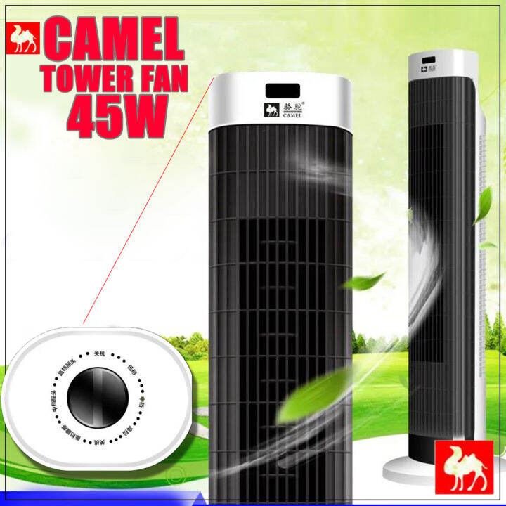 Camel Cooling Tower Fan Air Conditioning Fan Cold Fan Humidifier 45W ...